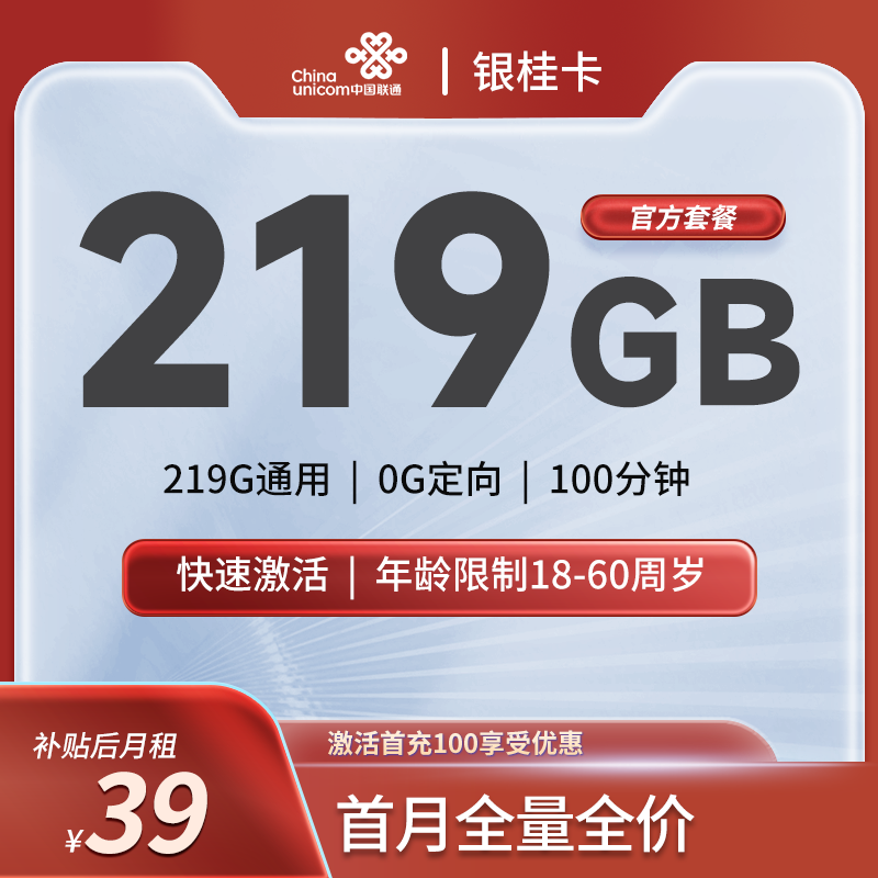 卡多多-号卡分销商城,大流量电话号卡 官网