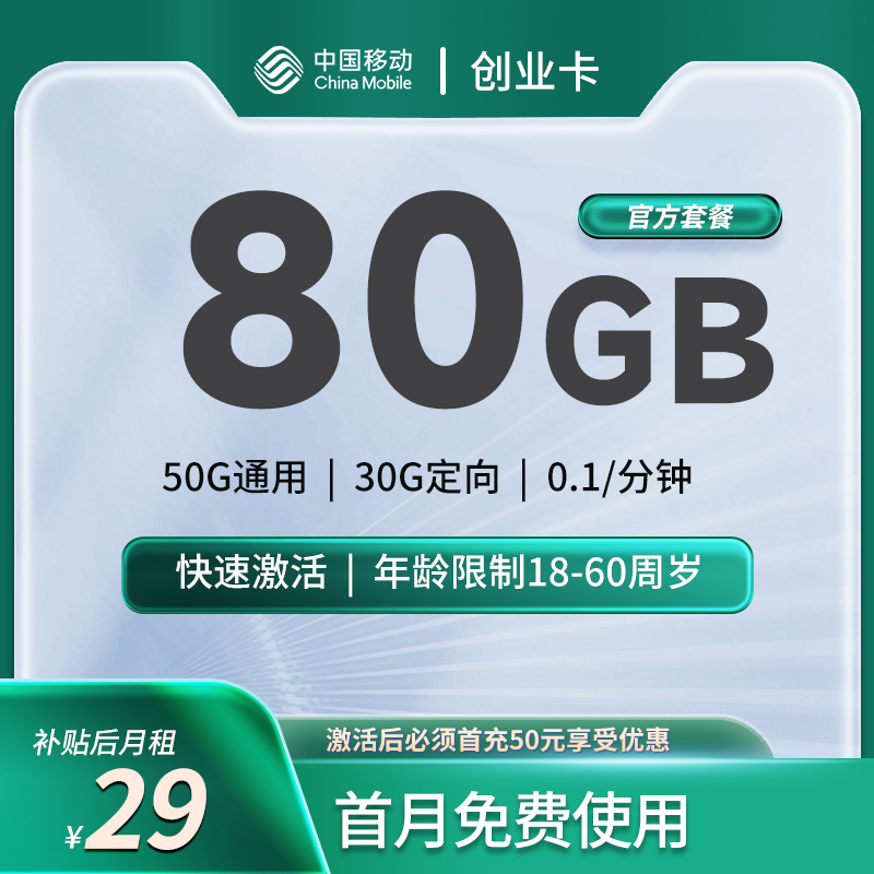 卡多多-号卡分销商城,大流量电话号卡 官网